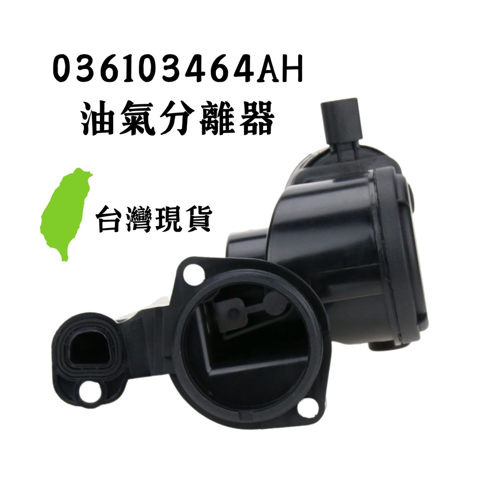 036103464ah的價格推薦 - 2024年6月| 比價比個夠BigGo