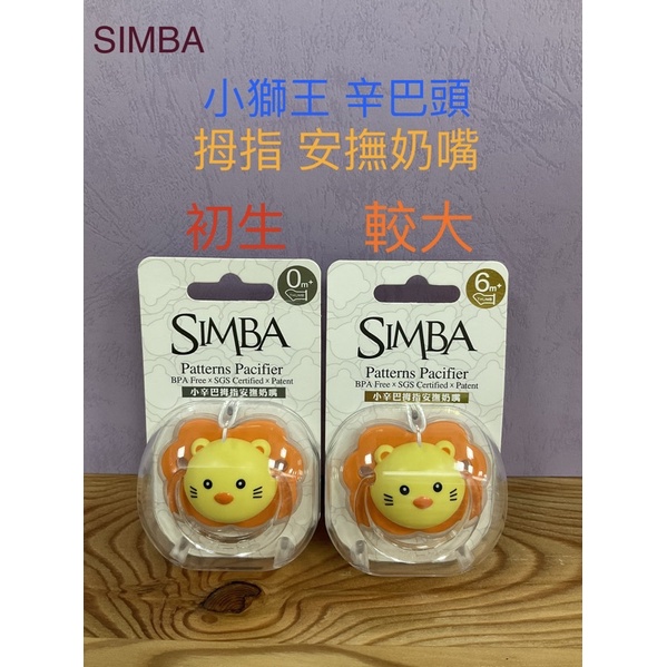 Slmba的價格推薦 - 2023年6月| 比價比個夠BigGo