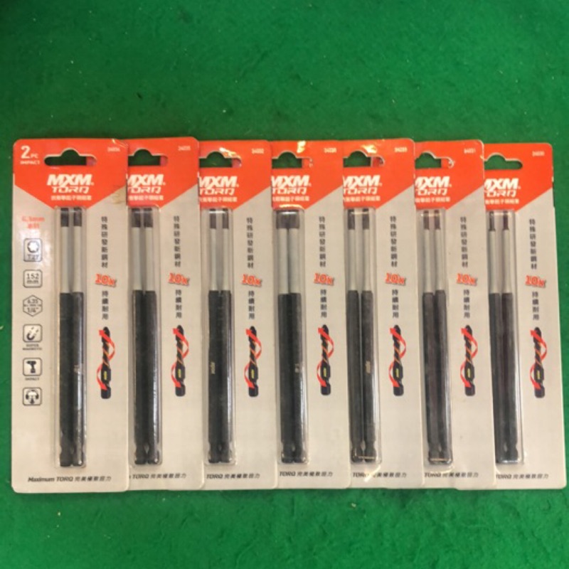 含税 星型 長度152mm MXM專業級抗衝擊單向起子頭 | 蝦皮購物