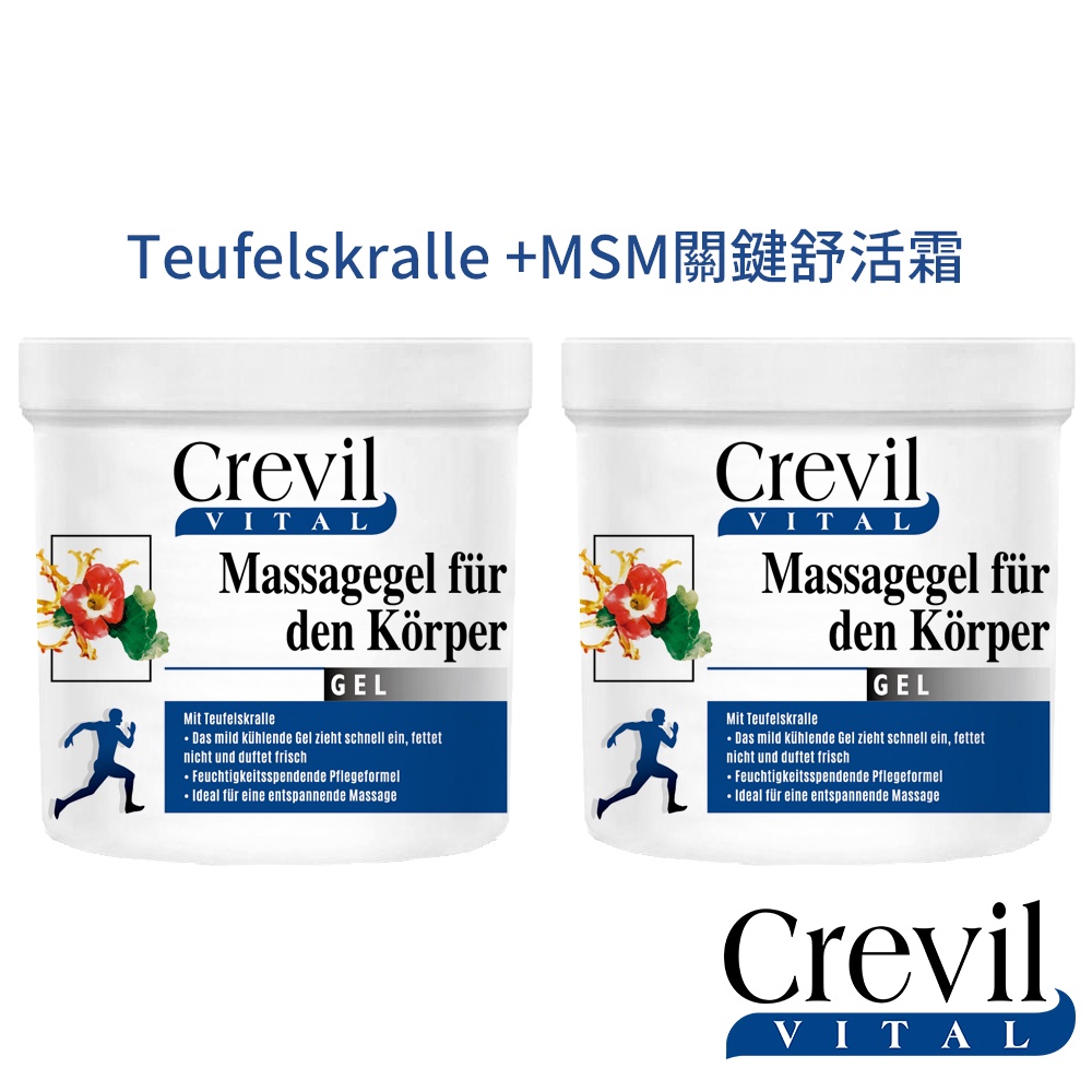 Crevil的價格推薦 - 2022年7月| 比價比個夠BigGo