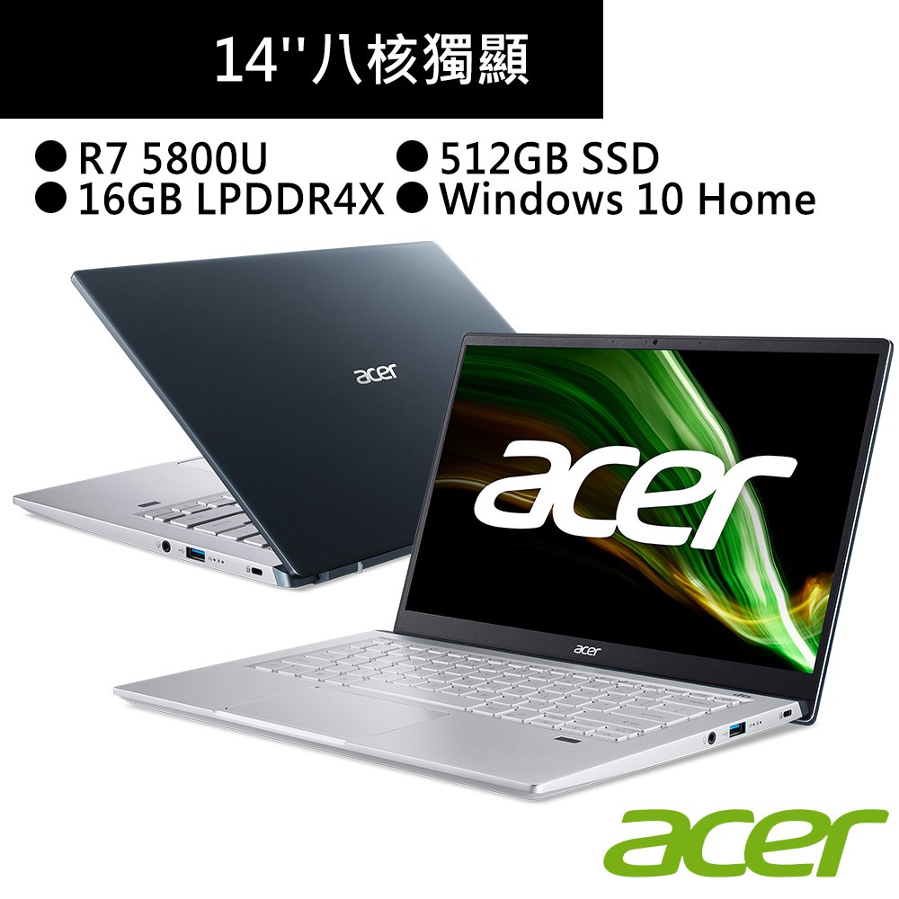 SFX14-41G R7-5800U的價格推薦 - 2025年8月 | 比價比個夠BigGo