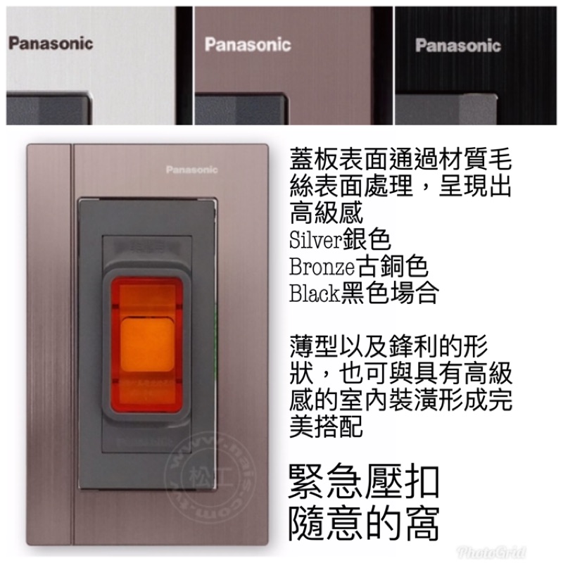 緊急押扣的價格推薦 - 2021年4月| 比價比個夠BigGo