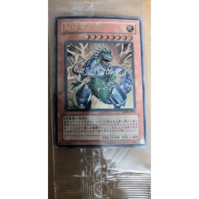 SD09-JPS01的價格推薦 - 2025年4月 | 比價比個夠BigGo