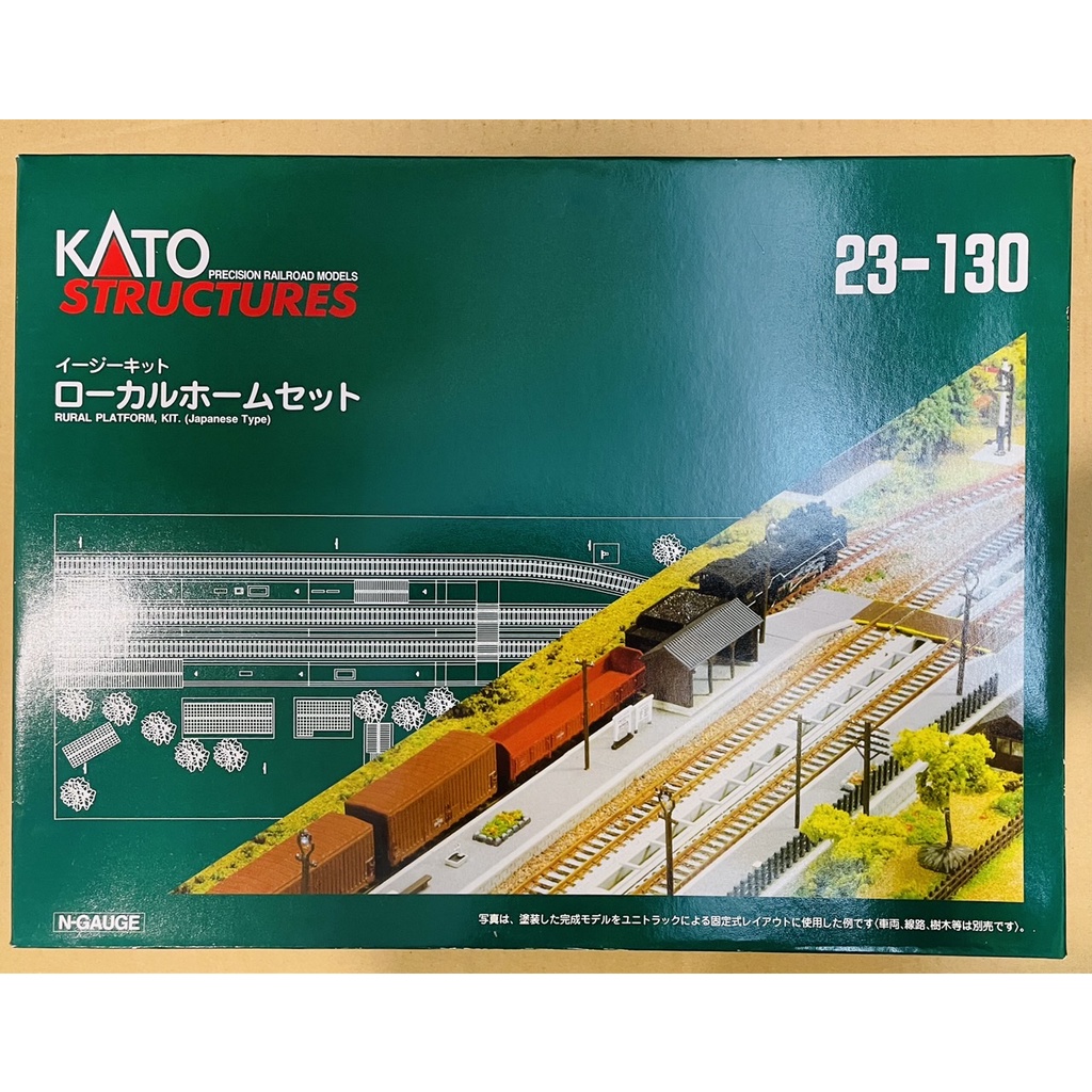 全新/現貨/N規 KATO 23-130 建物地方型月台套組 | 蝦皮購物