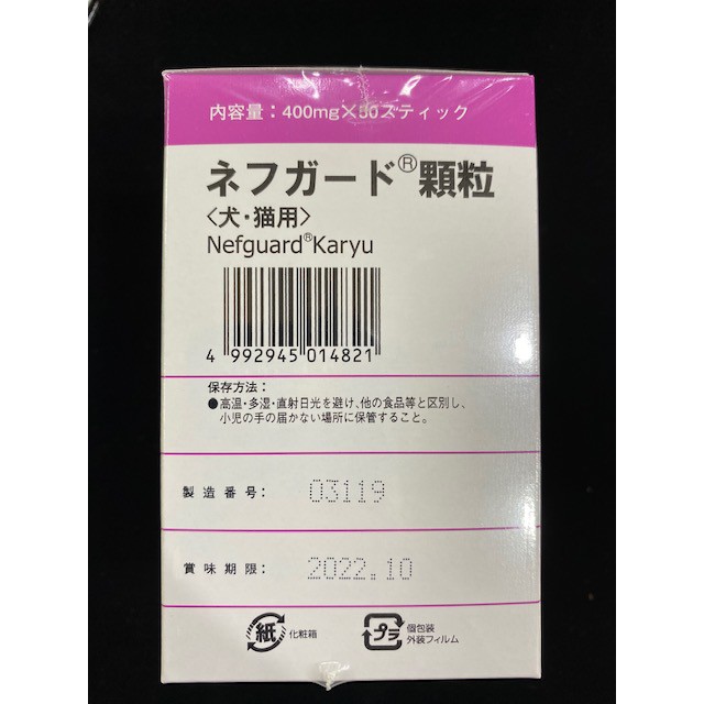Nefguard活性碳的價格推薦 - 2022年6月| 比價比個夠BigGo