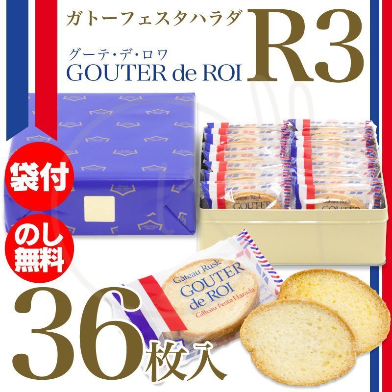 Gouter De Roi的價格推薦 - 2021年2月| 比價比個夠BigGo