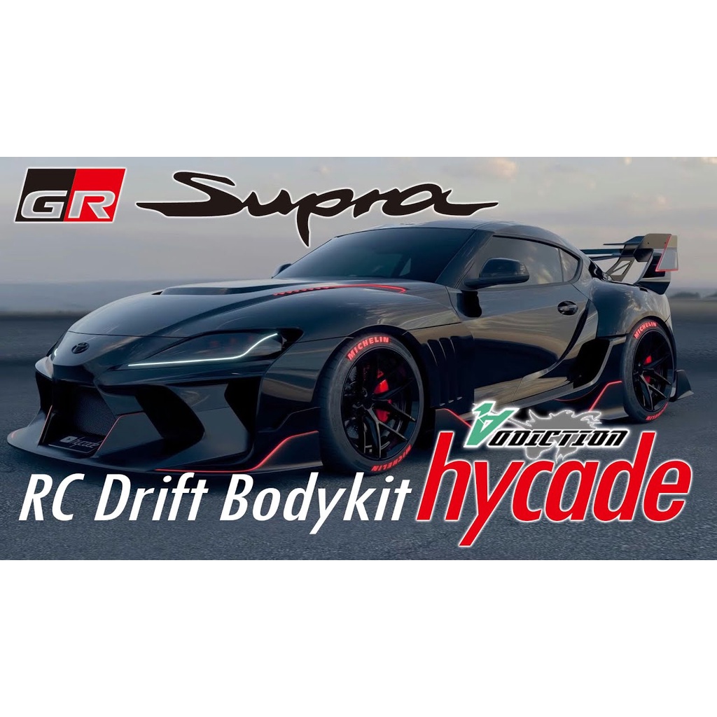 hycade的價格推薦 - 2025年3月 | 比價比個夠BigGo