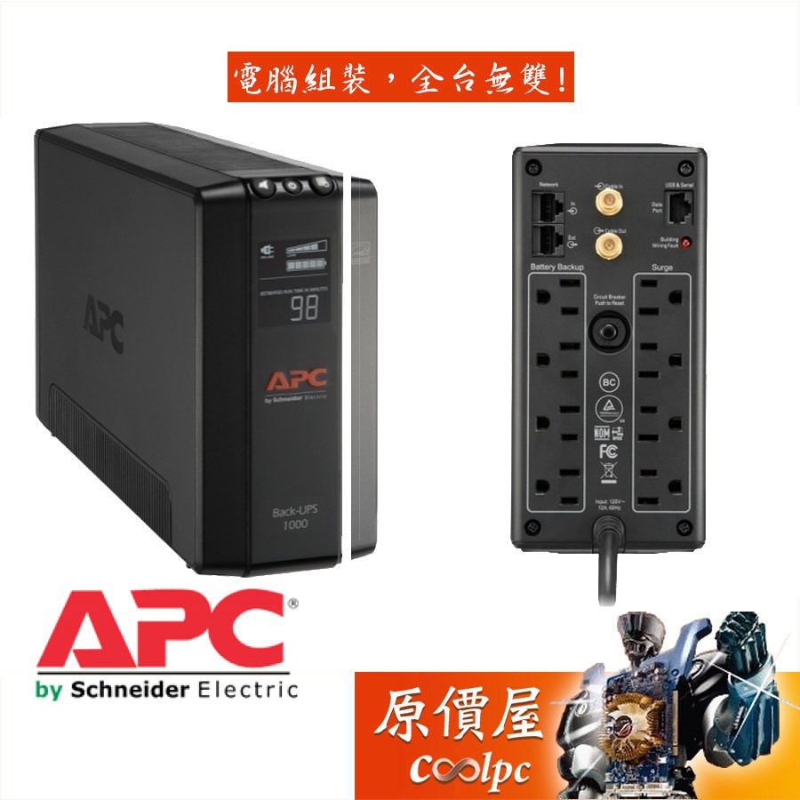 BX1000M-TW的價格推薦 - 2022年8月| 比價比個夠BigGo