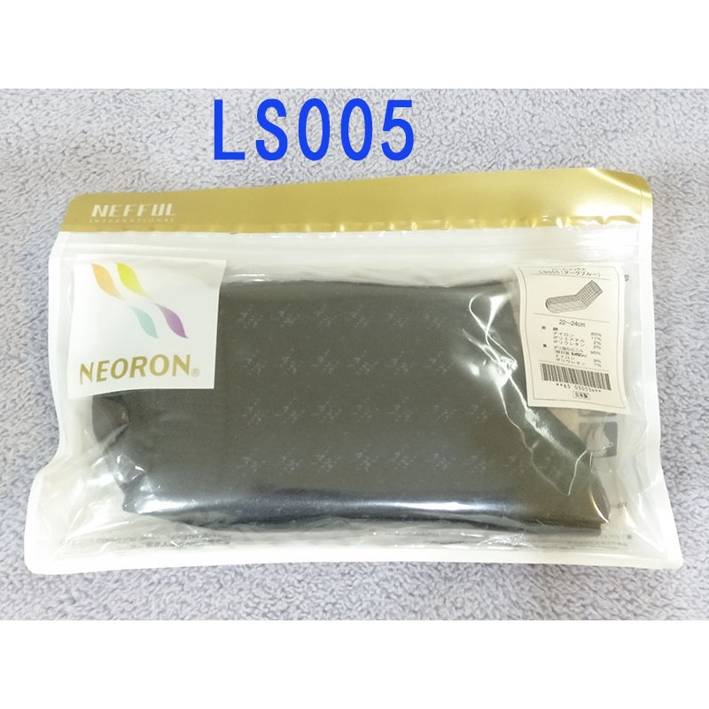 妮芙露Nefful LS005的價格推薦 - 2025年10月 | 比價比個夠BigGo