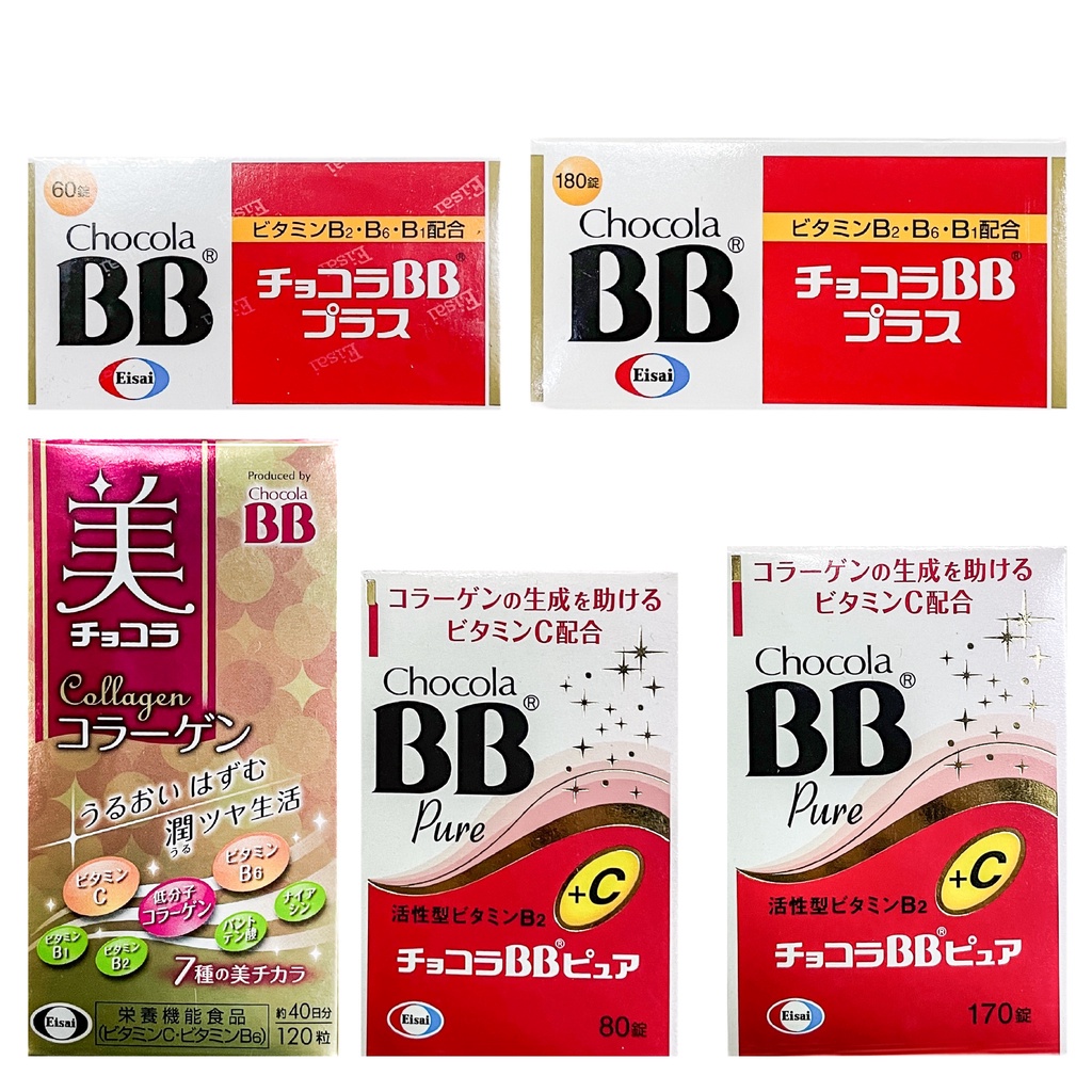 台灣公司貨 Chocola 俏正美 全系列 BB PLUS PURE 膠原蛋白 德安藥局 | 蝦皮購物