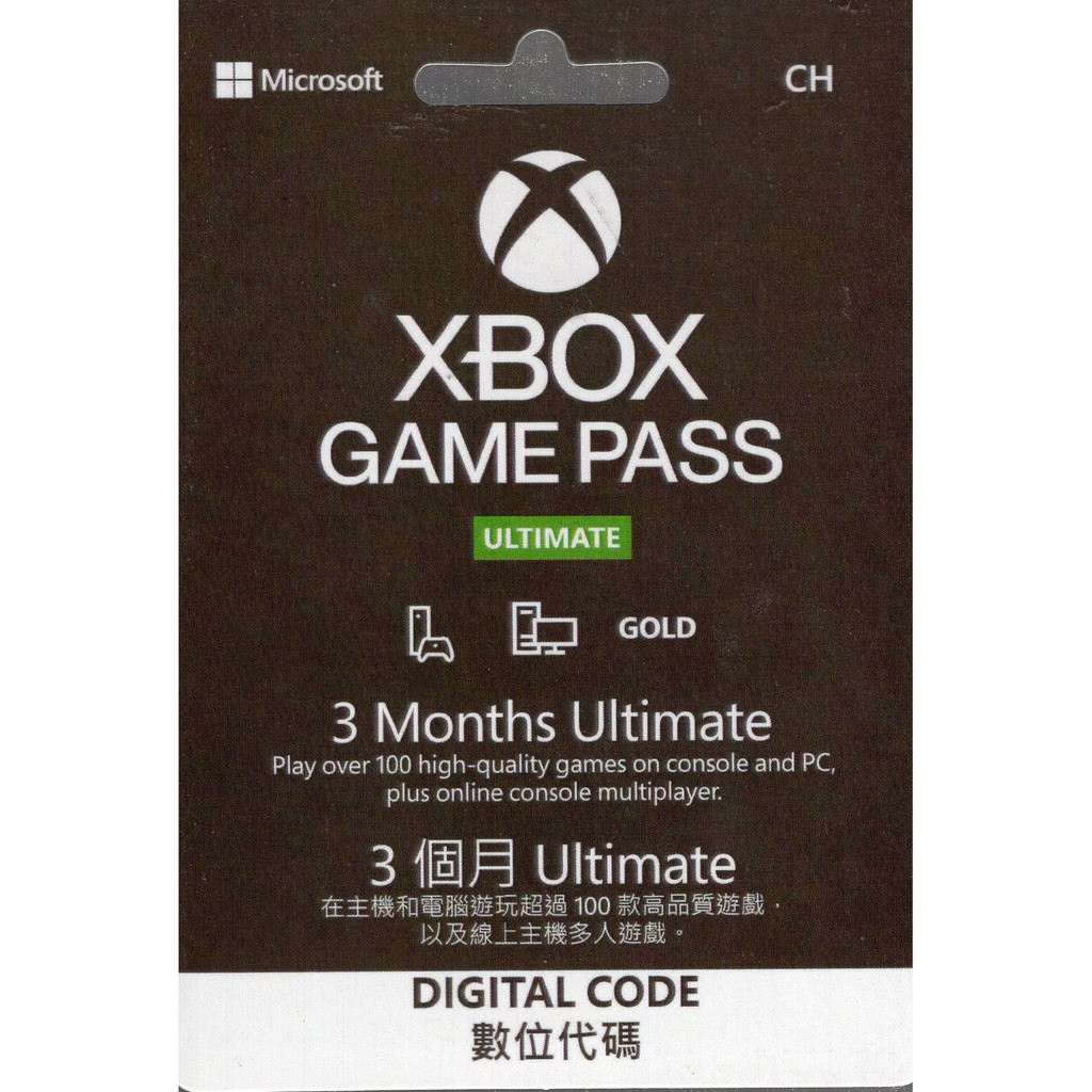 XGPU的價格推薦 - 2022年7月| 比價比個夠BigGo