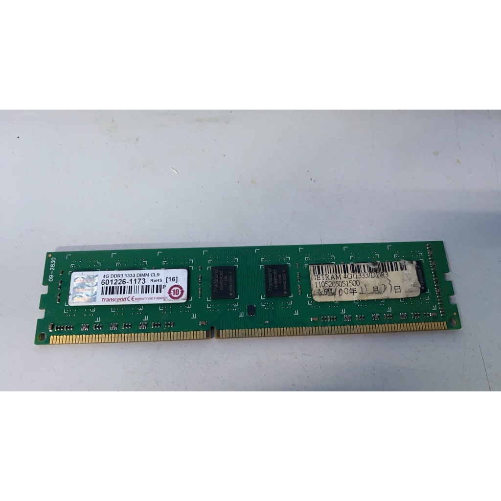 創見TRANSCEND DDR3 1333 1600 4G單雙面 | 蝦皮購物