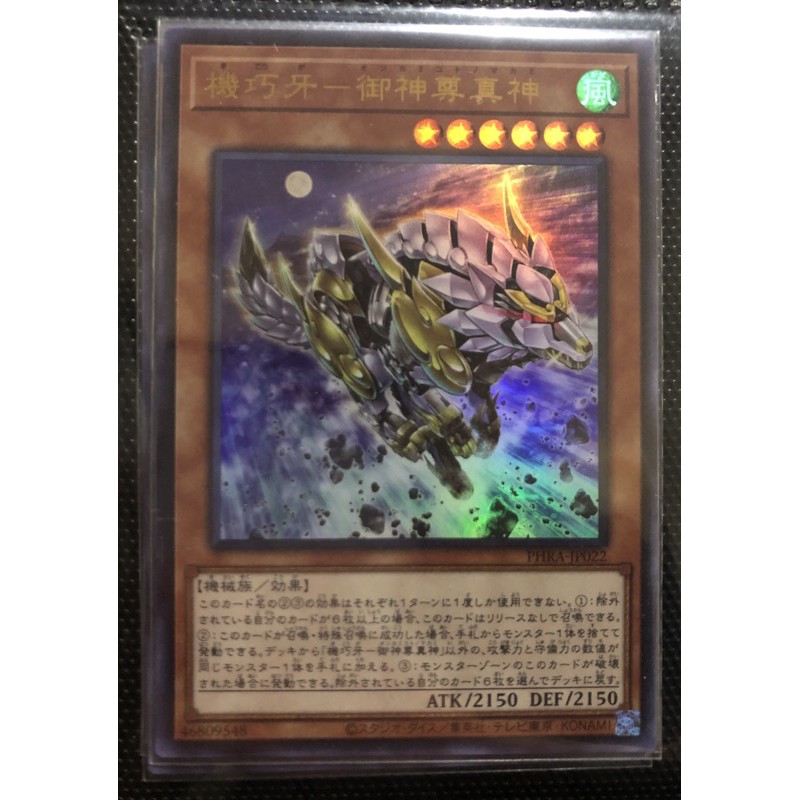 phra-jp022的價格推薦 - 2025年8月 | 比價比個夠BigGo