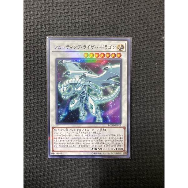 Lgb1-jp019的價格推薦 - 2024年8月| 比價比個夠BigGo