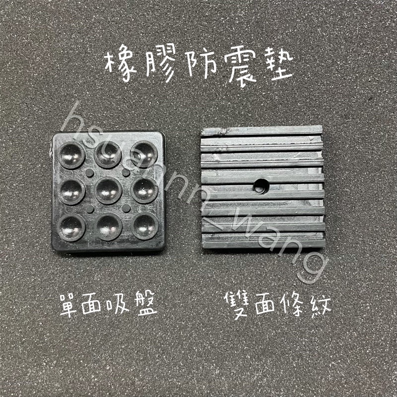 方形橡膠腳墊的價格推薦 - 2022年4月| 比價比個夠BigGo