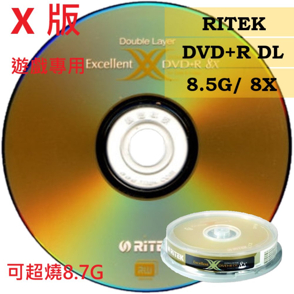 【台灣錸德製造 X版 】10片~50片 -RITEK 8.5G DVD+R DL8X可超燒8.7GB/空白光碟片/燒錄片 | 蝦皮購物