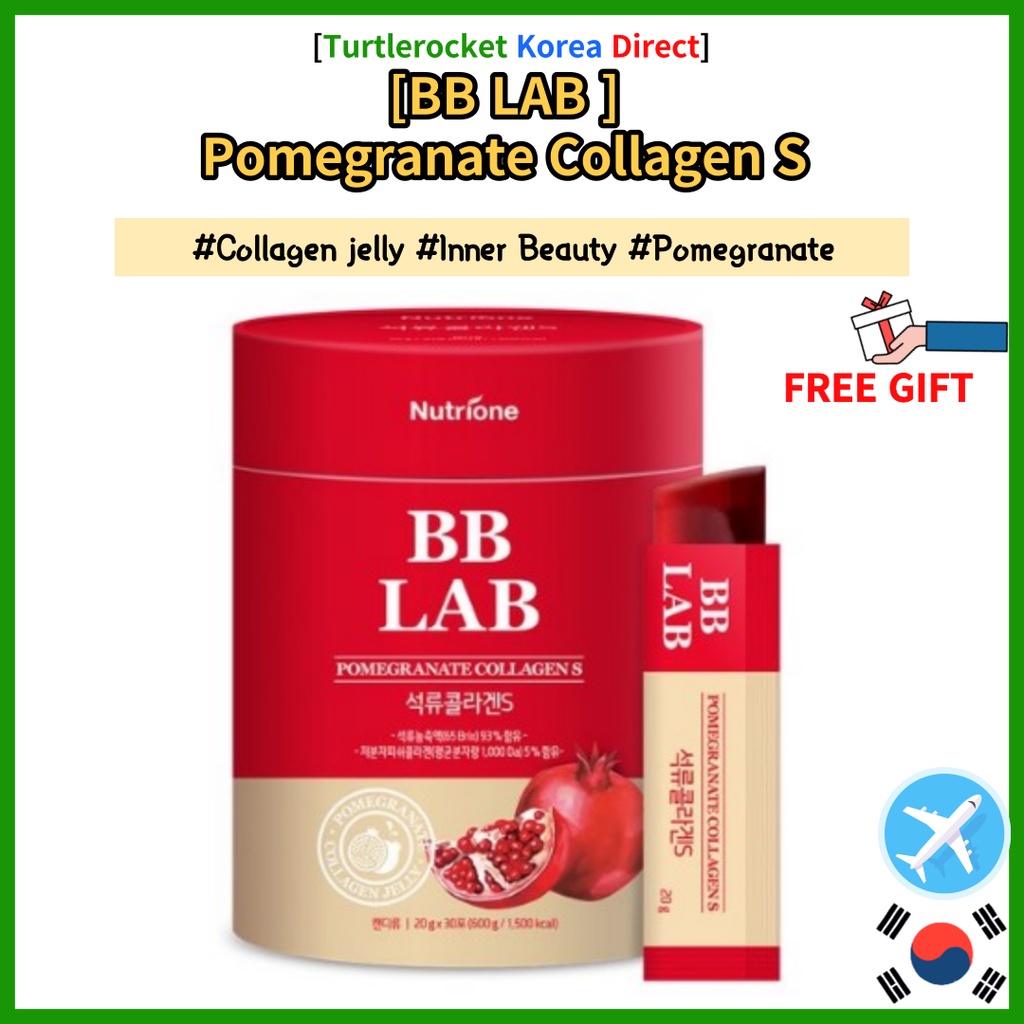 bb lab果凍的價格推薦 - 2025年1月| 比價比個夠BigGo