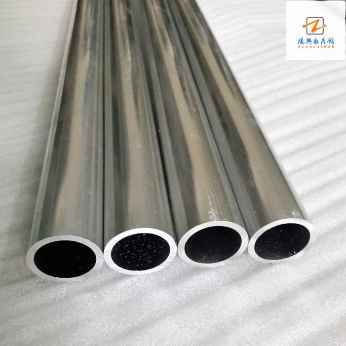 7075鋁合金空心管的價格推薦 - 2023年1月| 比價比個夠BigGo