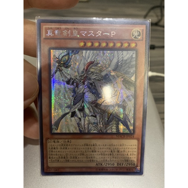 傑星JP的價格推薦 - 2025年5月 | 比價比個夠BigGo