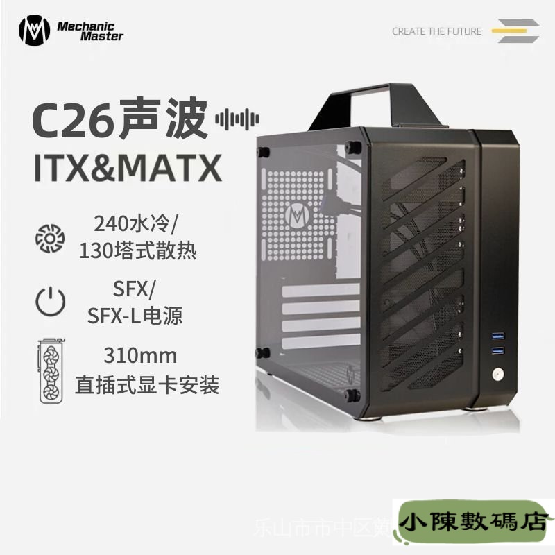 C26機械大師的價格推薦 - 2022年8月| 比價比個夠BigGo