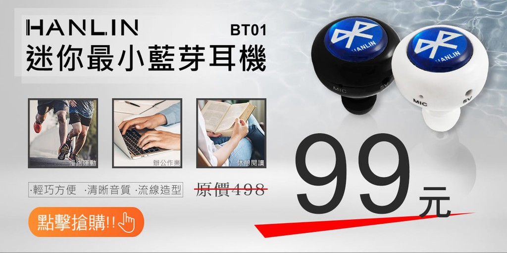 HANLIN官方旗艦店, 線上商店 | 蝦皮購物