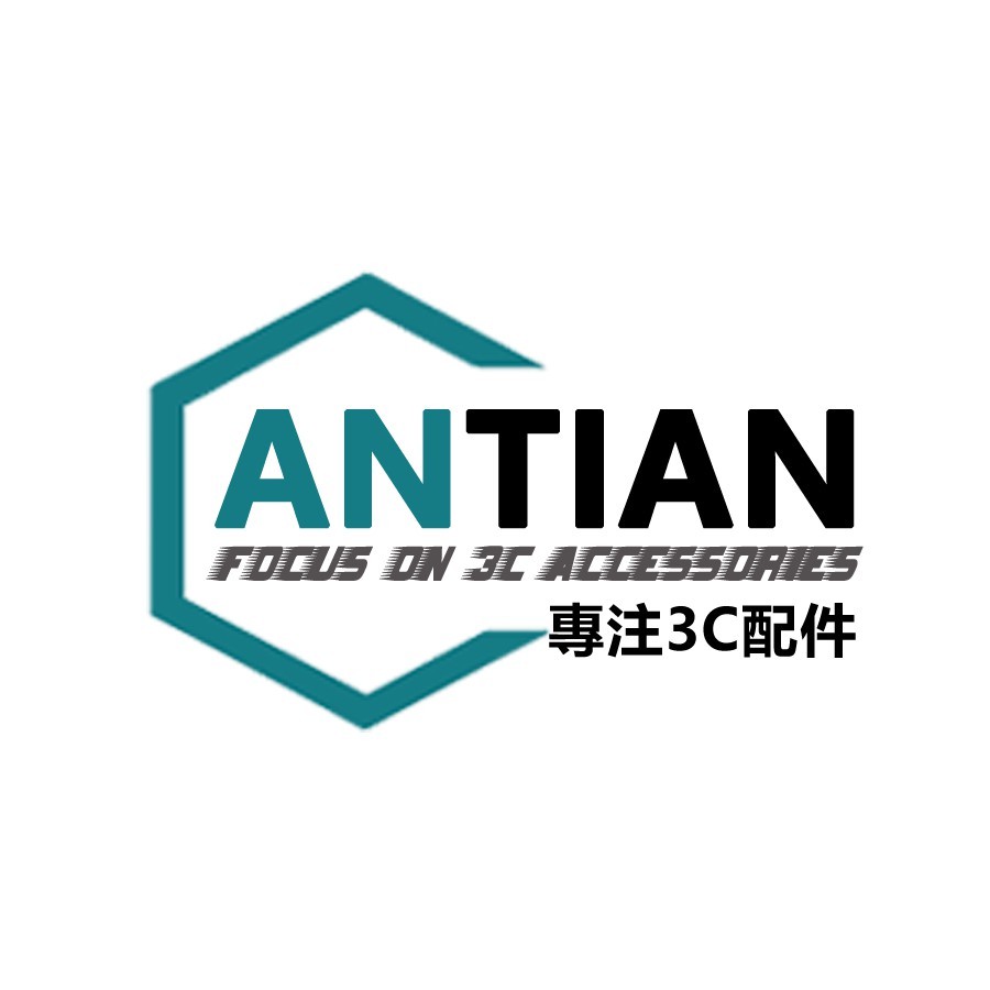 ANTIAN官方旗艦店, 線上商城 | 蝦皮購物