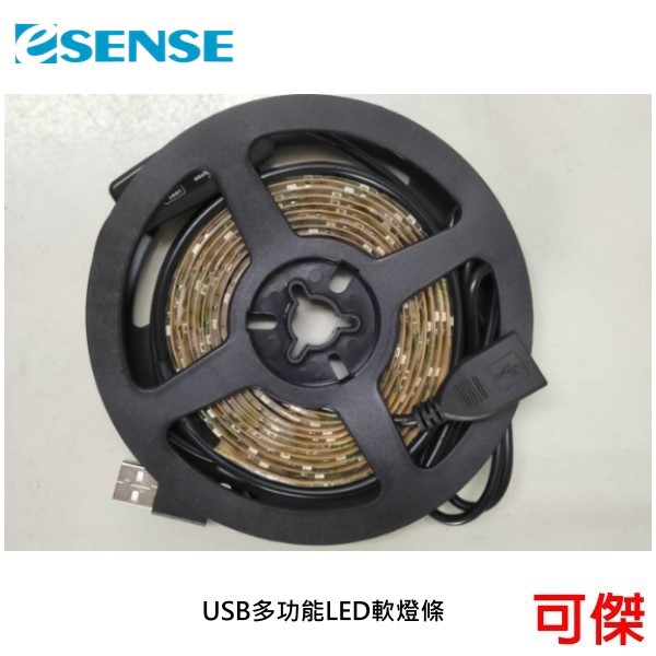 Esense 燈條 - FindPrice 價格網 2022年7月 購物推薦