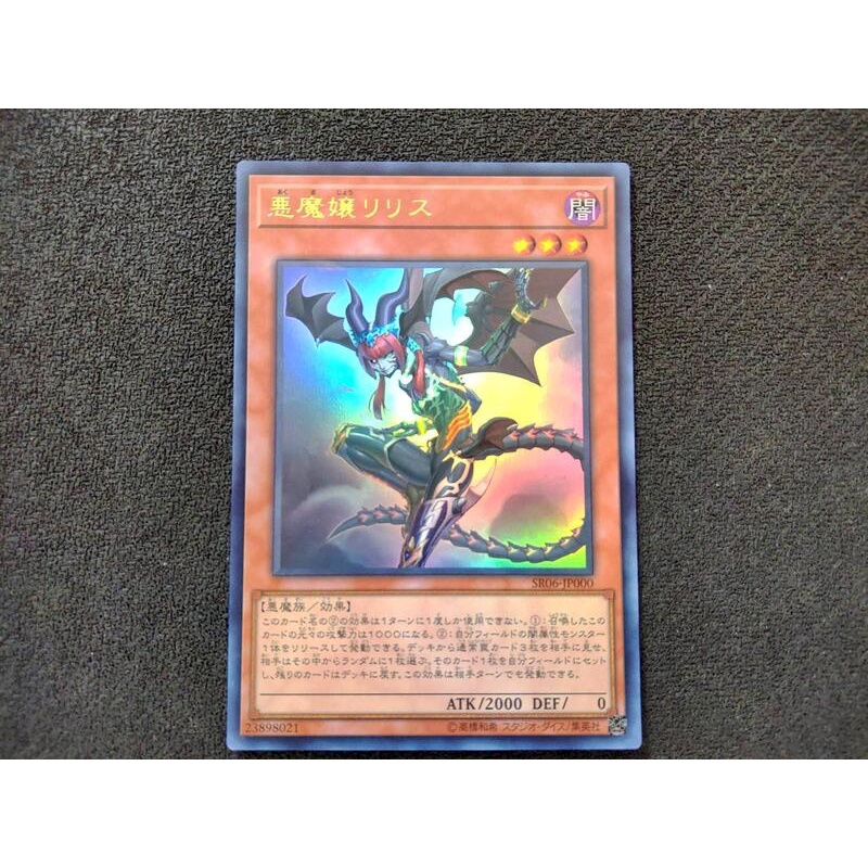 SR06 JP000的價格推薦 - 2024年7月| 比價比個夠BigGo