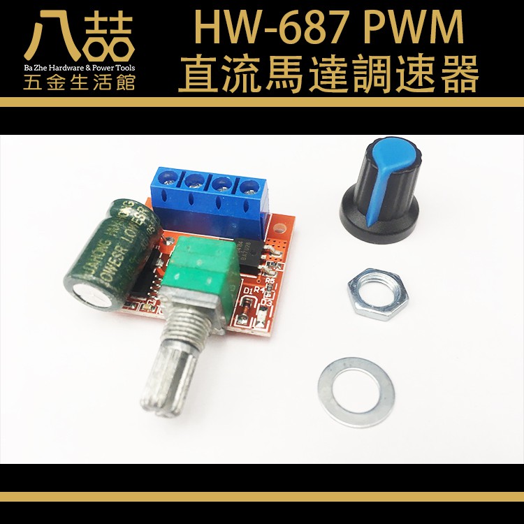 PWM模組LED的價格推薦 - 2022年7月| 比價比個夠BigGo