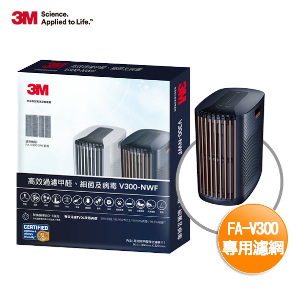 3m v300濾網的價格推薦 - 2025年2月 | 比價比個夠BigGo