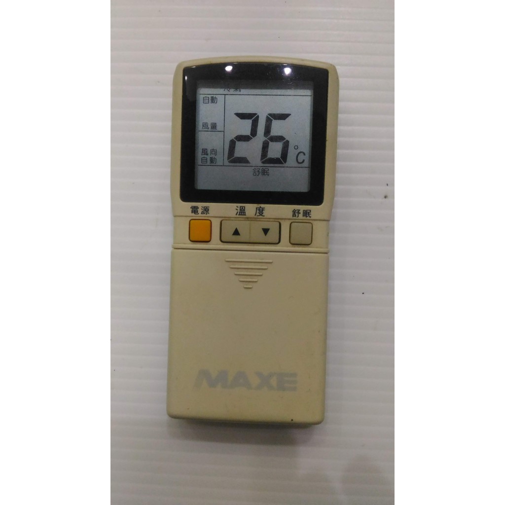 Maxe冷氣遙控器RC-05的價格推薦 - 2021年4月| 比價比個夠BigGo