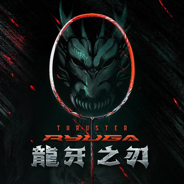 VICTOR THRUSTER 突擊 RYUGA 龍牙之刃 攻擊型羽拍 (TK-RYUGA D)*仟翔體育* | 蝦皮購物