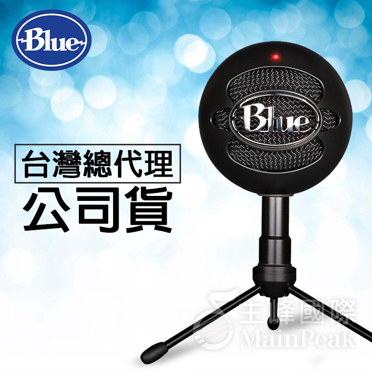 Blue Snowball Ice 被評為最佳04/2024-BeeCost