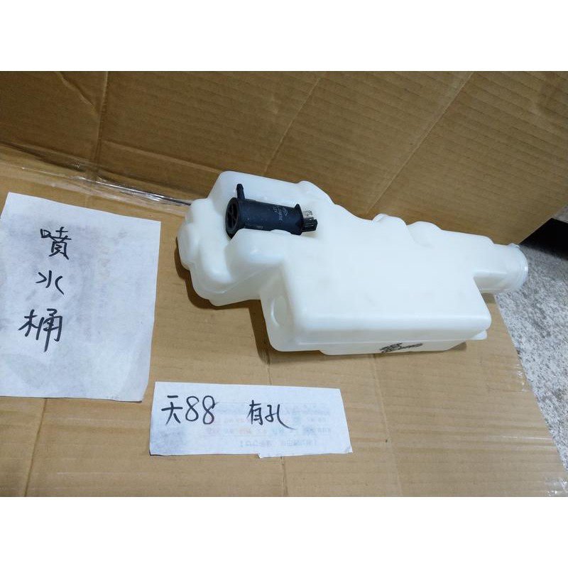 福特天王星雨刷馬達的價格推薦 - 2021年9月| 比價比個夠BigGo