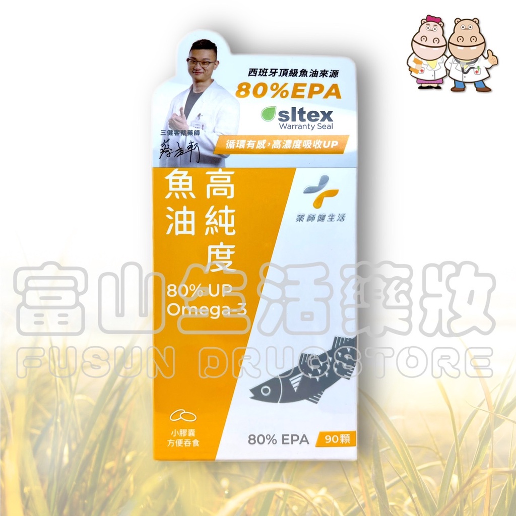 Solutex魚油的價格推薦 - 2022年7月| 比價比個夠BigGo
