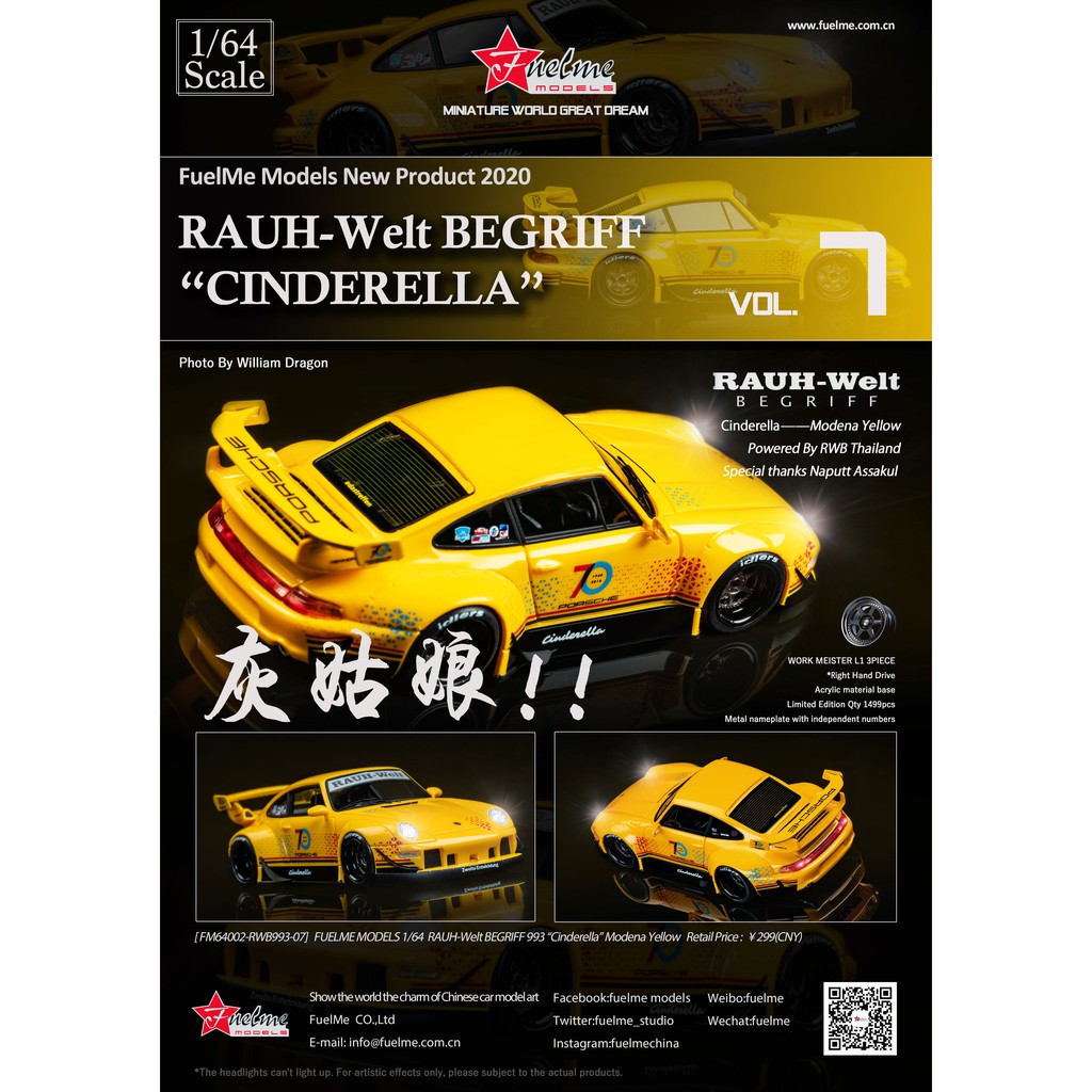 【模例】Fuelme 1/64 RWB 993 Cinderella 70周年紀念版 | 蝦皮購物