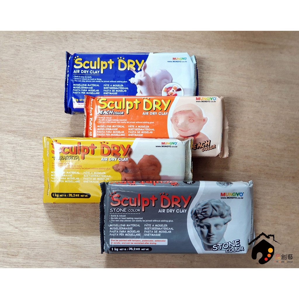 韓國MUNGYO Sculpt Dry 免燒陶土/公仔土 1kg-白色、粉桃色、紅陶色、灰石色可選 | 蝦皮購物