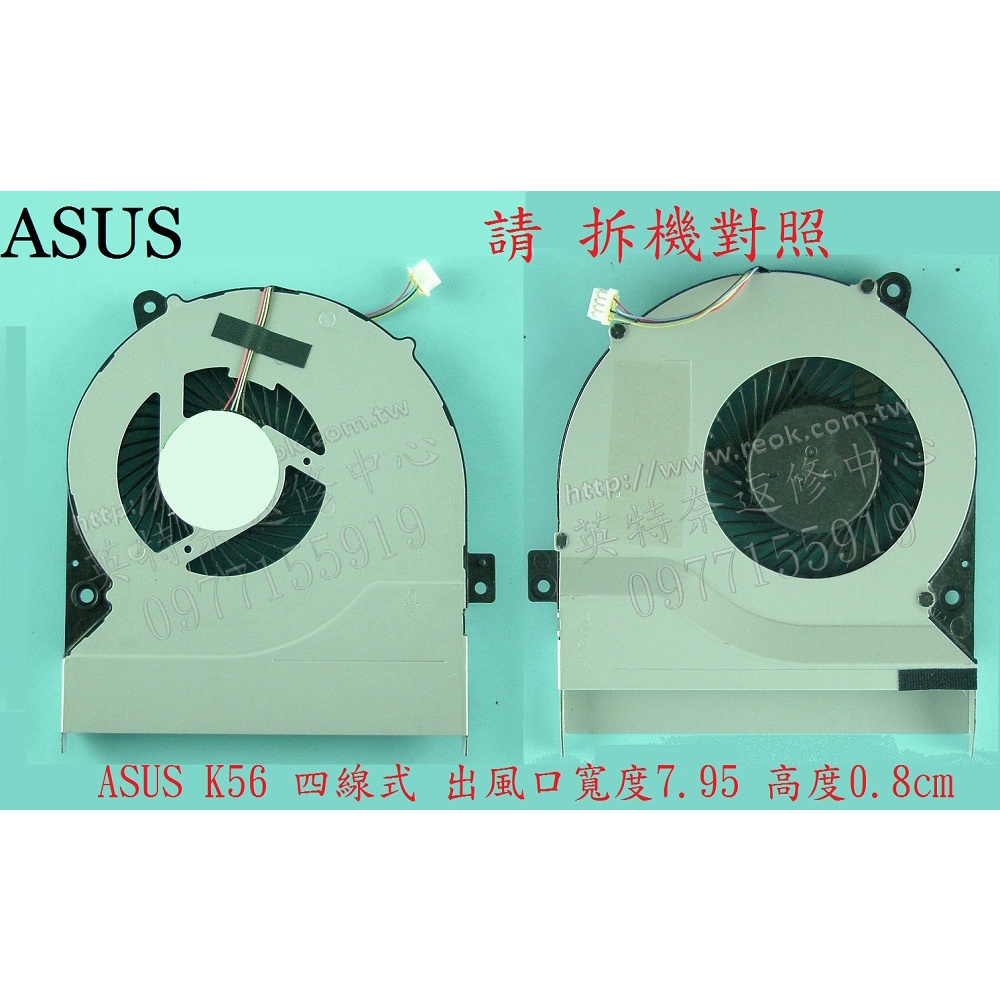 ASUS 華碩 K56 K56C K56CA K56CB K56CM A56 A56C A56CA A56CB 筆電風扇 | 蝦皮購物