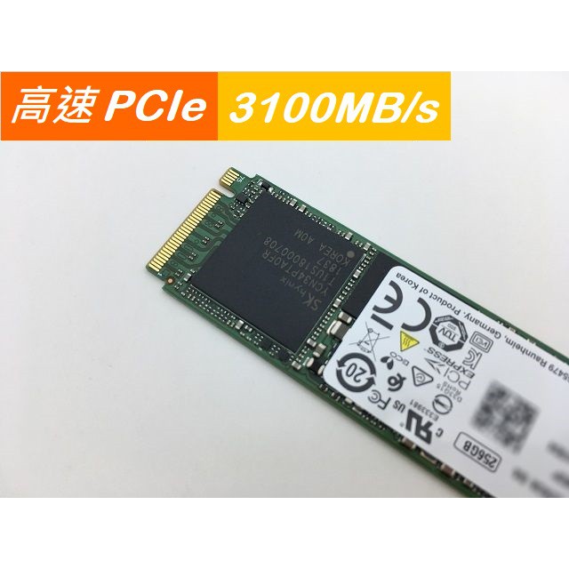 固態硬碟 SK hynix PC601 256GB / M.2 SSD 2280 / PCIe NVMe | 蝦皮購物