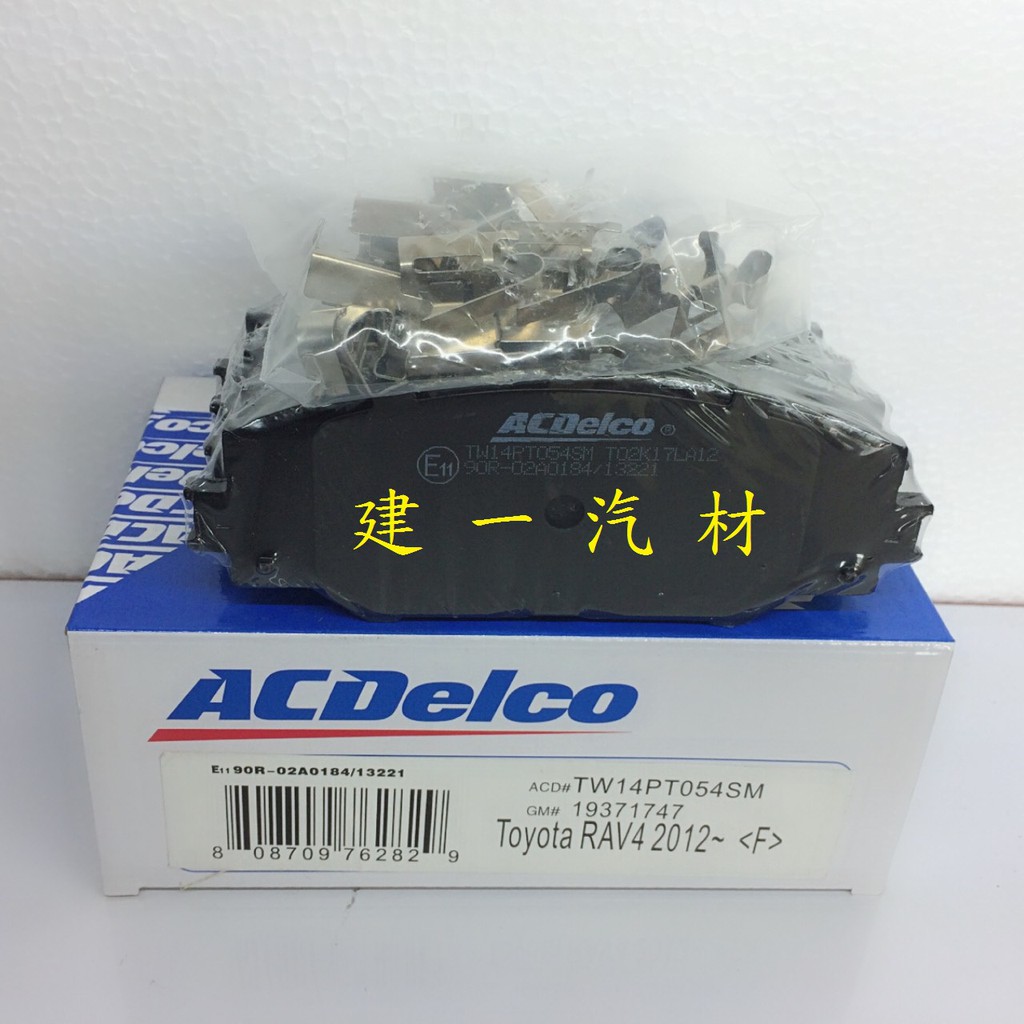 豐田 RAV4 13- RAV4 7人座 08-(前)T054 | 蝦皮購物