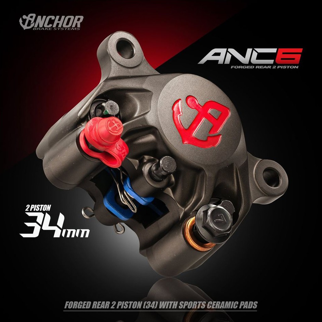 anchor brake的價格推薦 - 2025年5月 | 比價比個夠BigGo