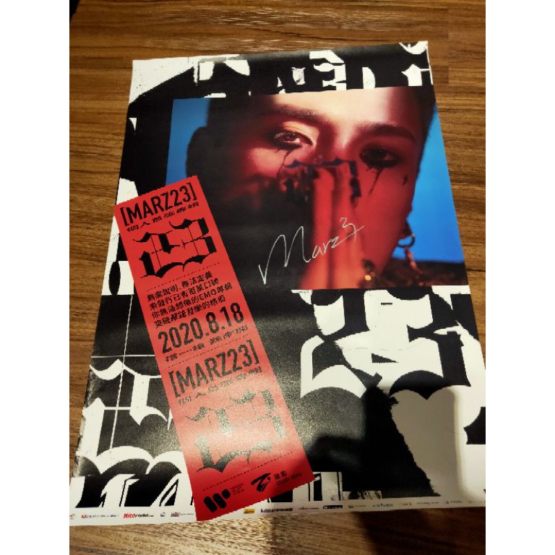 marz23海報的價格推薦 - 2025年6月 | 比價比個夠BigGo