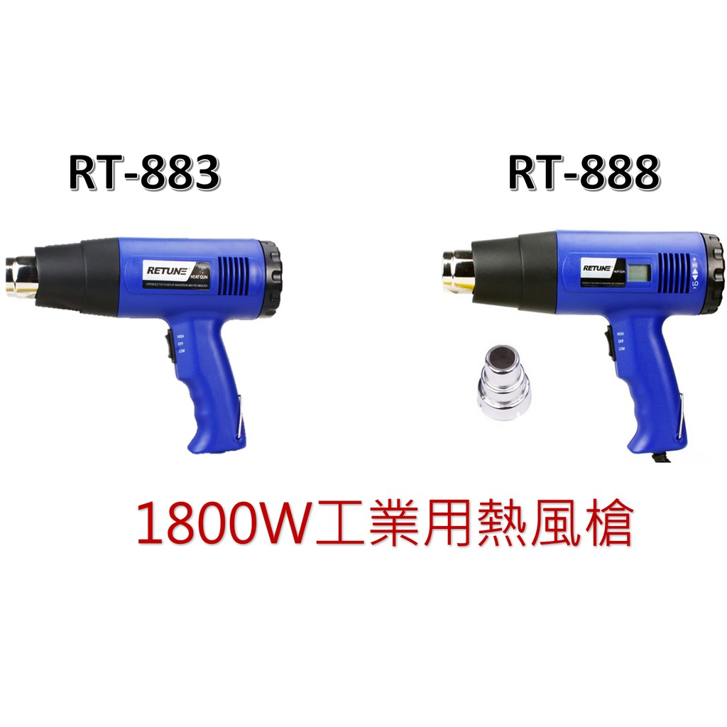 RT-883的價格推薦 - 2024年9月| 比價比個夠BigGo