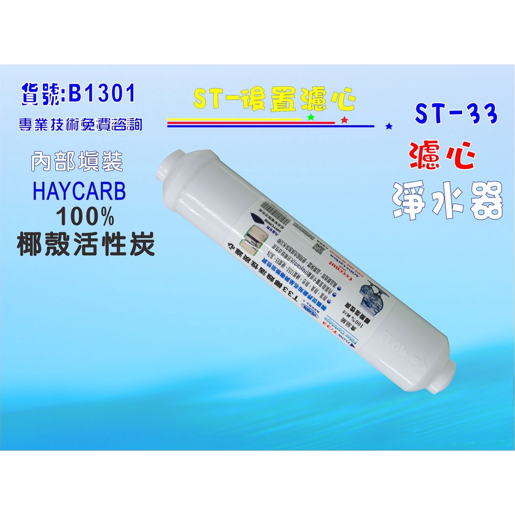 b1301 - 優惠推薦 - 2022年12月 | 蝦皮購物台灣