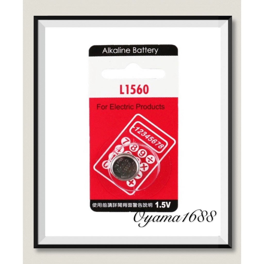 VINNIC L1560 1.5V 鈕扣電池 ( SR625 水銀電池) | 蝦皮購物