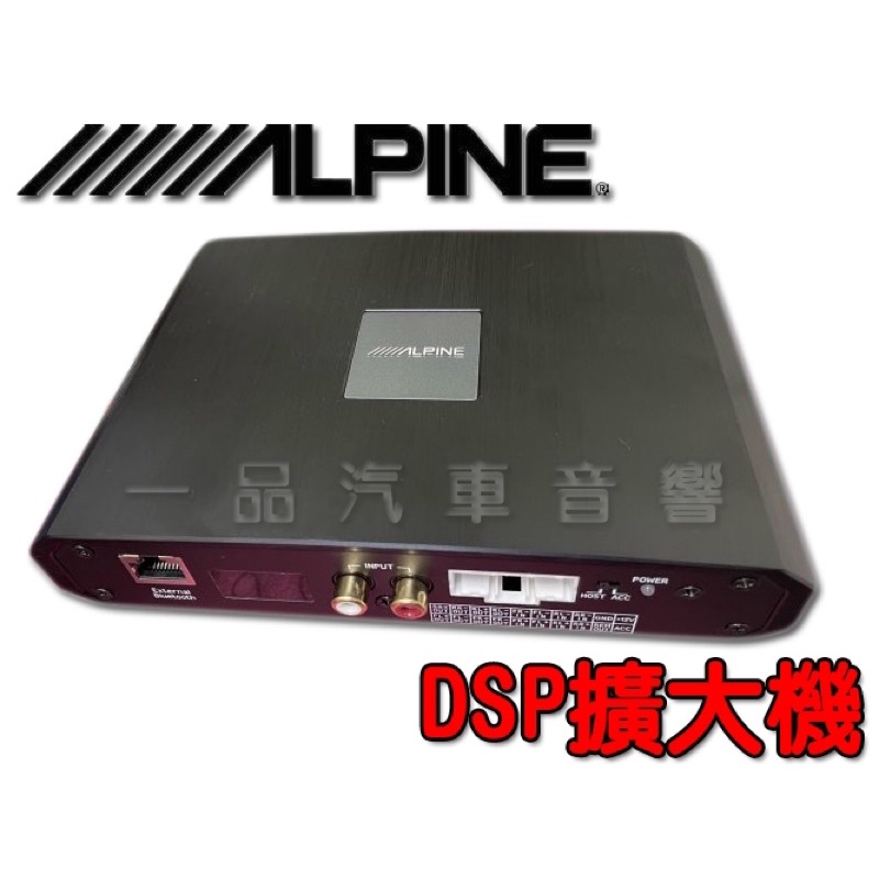 Dsp音場處理器的價格推薦 - 2021年11月| 比價比個夠BigGo