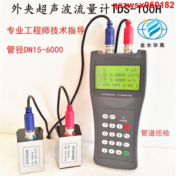 激安ブランド 三映式Lタイプ流速計 2型デジタル 微速用 L-2D kochi-ot.main.jp