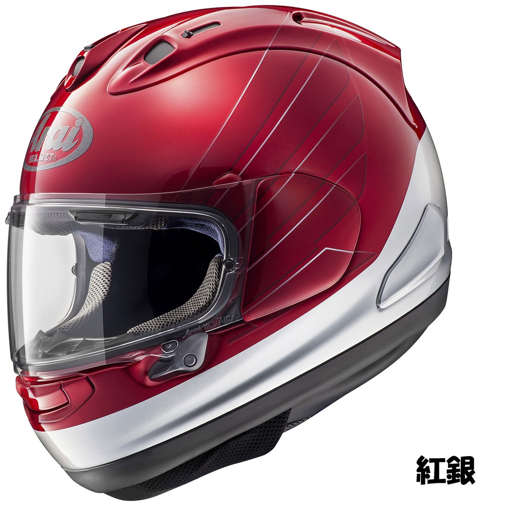 Arai rx-7x honda cb | BeeCost