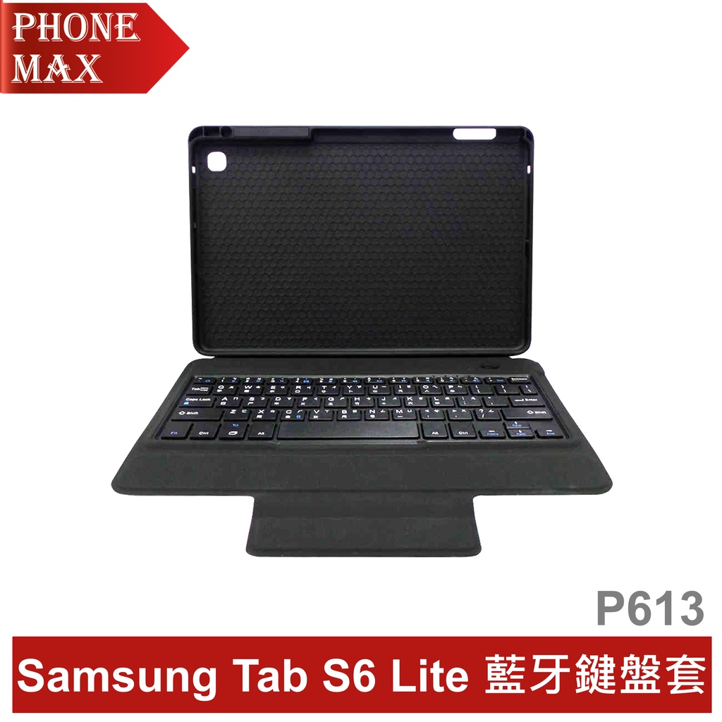 Samsung C&T ITFIT Tab S6 Lite 藍牙鍵盤皮套 (P613) 公司貨 原廠盒裝 | 蝦皮購物 Samsung C&T ITFIT Tab S6 Lite 藍牙鍵盤皮套 (P613) 公司貨 原廠盒裝 | 蝦皮購物