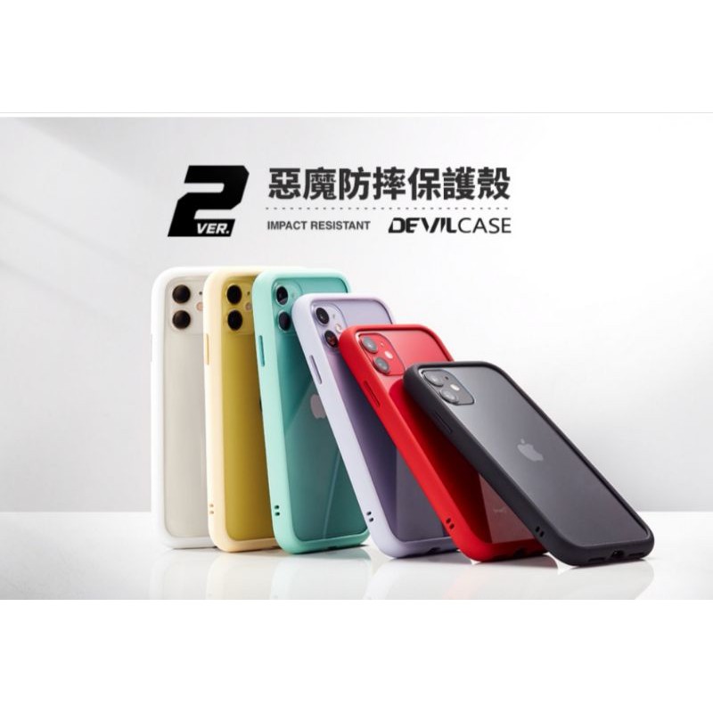 Devilcase 軍規的價格推薦 - 2020年11月| 比價比個夠BigGo